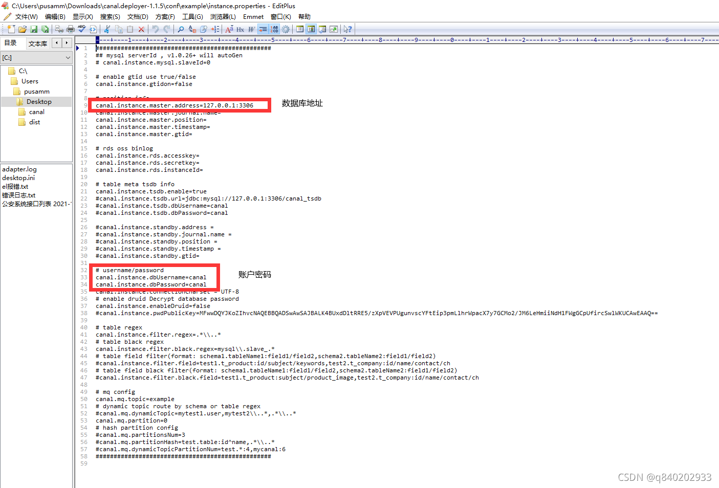 canal1.15 增量同步 mysql5.7 数据到ElasticSearch7.14.0_canal1.15+es-CSDN博客