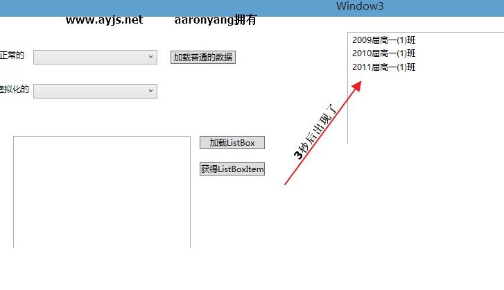 [Aaronyang] 写给自己的WPF4.5 笔记6[大数据加载与WPF4.5 验证体系详解 2/3]_wpf 报错 其他信息: cannot allocate font data.-CSDN博客