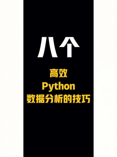 Python数据分析方法有哪些python数据分析方法模型python数据分析的方法和模型概述 Csdn博客