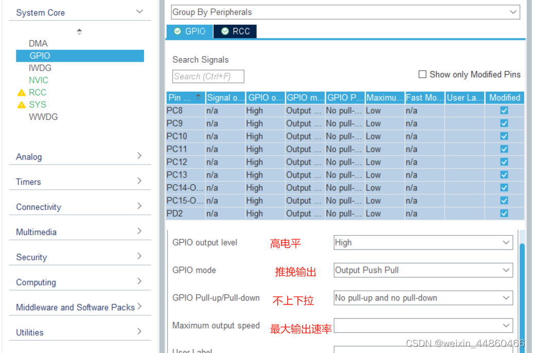 蓝桥杯STM32 G431 hal库开发速成——GPIO输出——LED_proteus stm32g431-CSDN博客