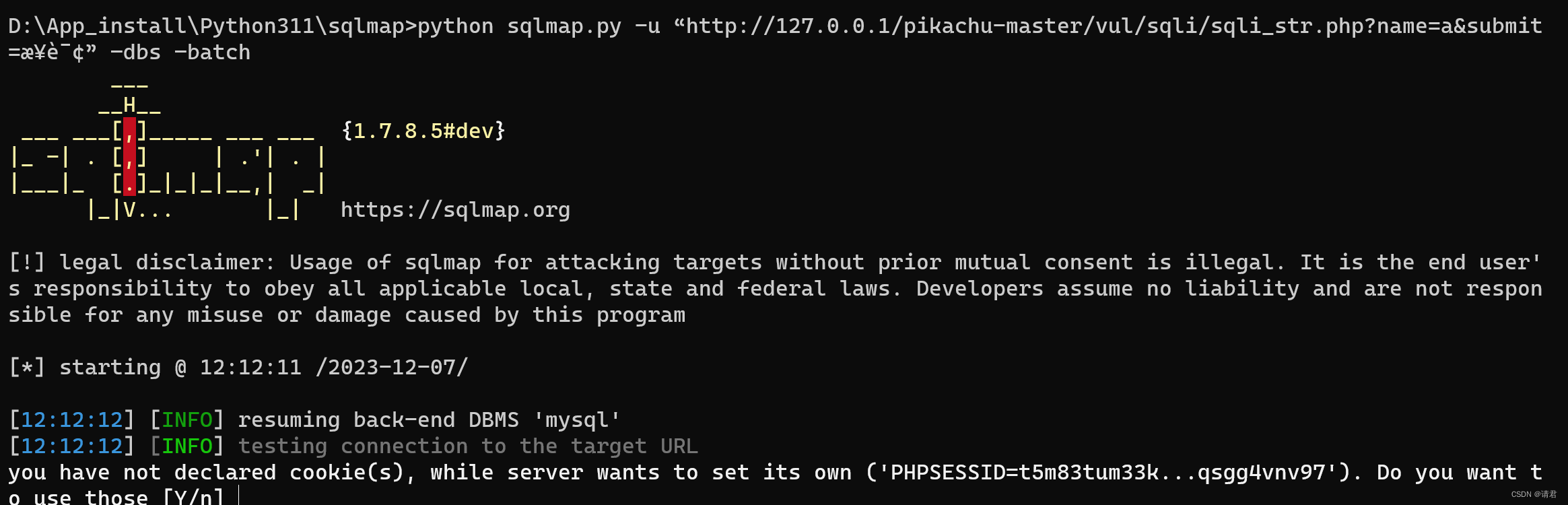 sqlmap在cmd中打开方法_sqlmap怎么打开-CSDN博客