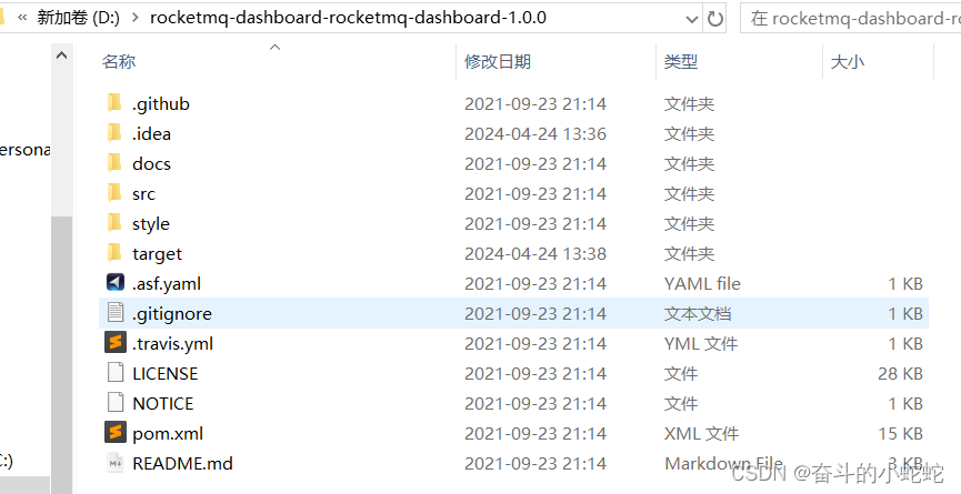 win10 安装 RocketMQ + RocketMQ-Dashboard（可视化工具）_win10安装rocketmq-CSDN博客