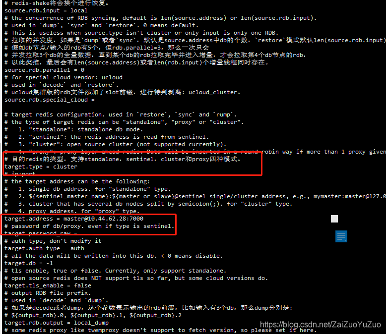 Centos部署Redis单机集群与通过redis-shake进行数据同步（记录）_redis-shake centos7-CSDN博客