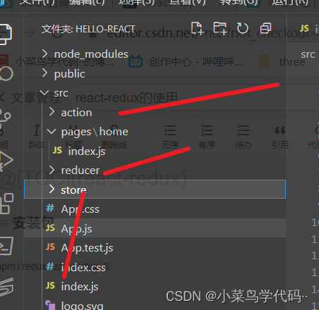 react-redux的使用_react redux用法-CSDN博客