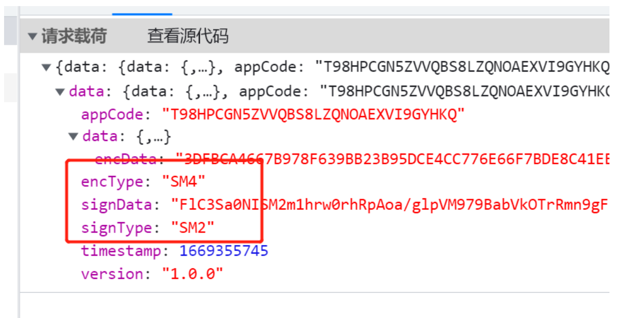 爬虫中常见的加密算法 SM国密系列及其代码实现(三）_sm-crypto sm4 ecb-CSDN博客