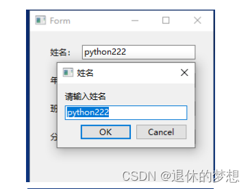 3.PyQt6常用基本控件_pyqt6控件-CSDN博客
