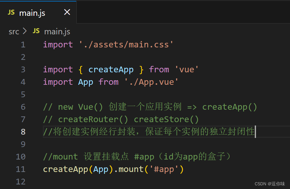 vue3快速上手_create-vue的版本-CSDN博客