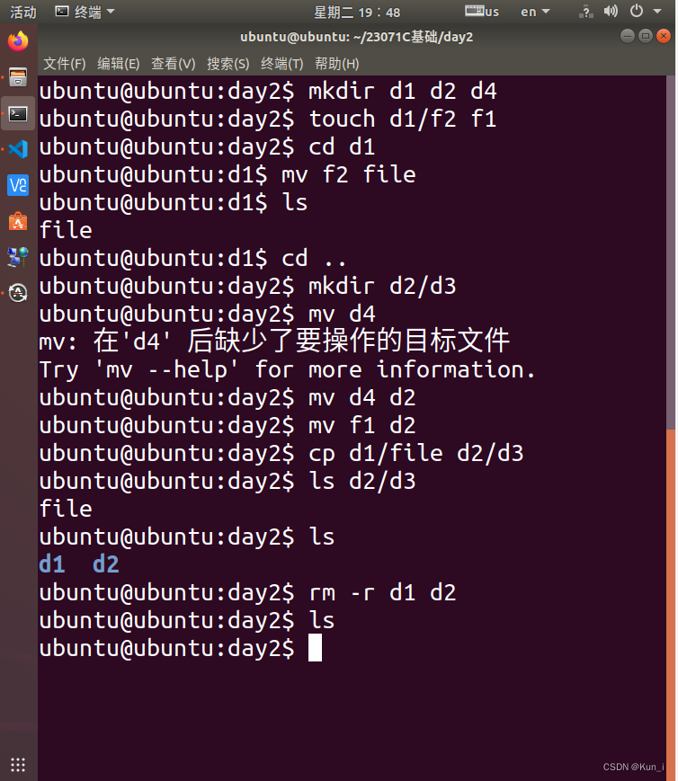 C基础day2-CSDN博客