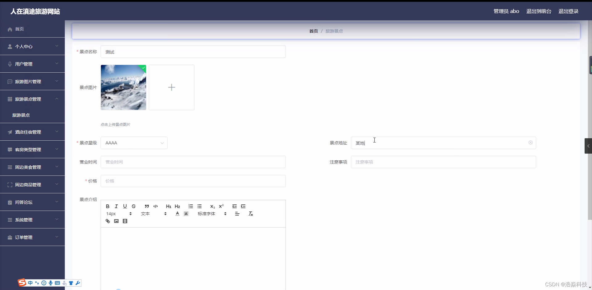 2023最新SSM计算机毕业设计选题大全（附源码+LW）之java磐基建筑机械租赁有限公司机械租赁系统41c32_建筑设备租赁管理系统毕业设计-CSDN博客