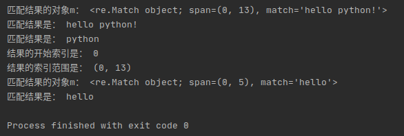 Python正则表达式：findall、match、search、sub、贪婪&非贪婪模式_re.findall 与 re.match()-CSDN博客