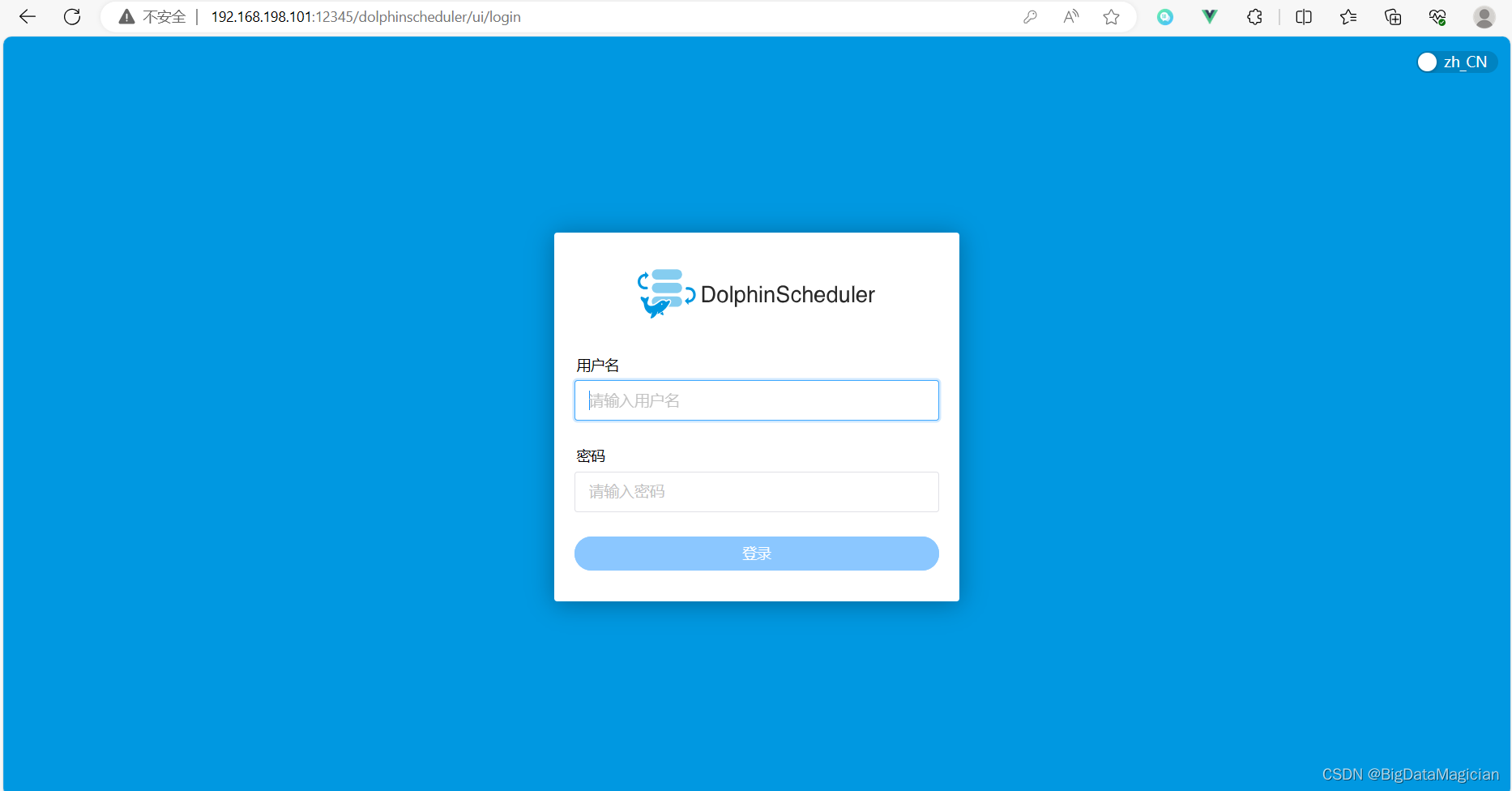 dolphinscheduler单机版部署教程_dolphinscheduler单机部署-CSDN博客