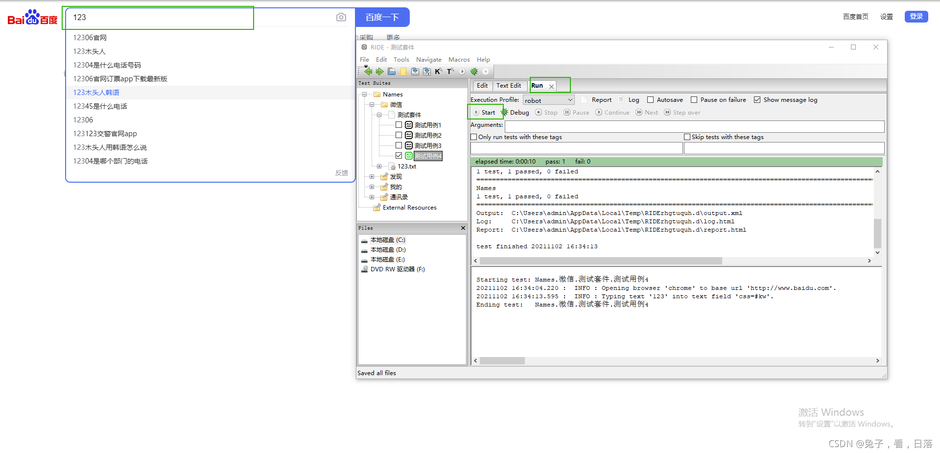 RobotFramework中SeleniumLibrary的安装与关键字使用教程-CSDN博客