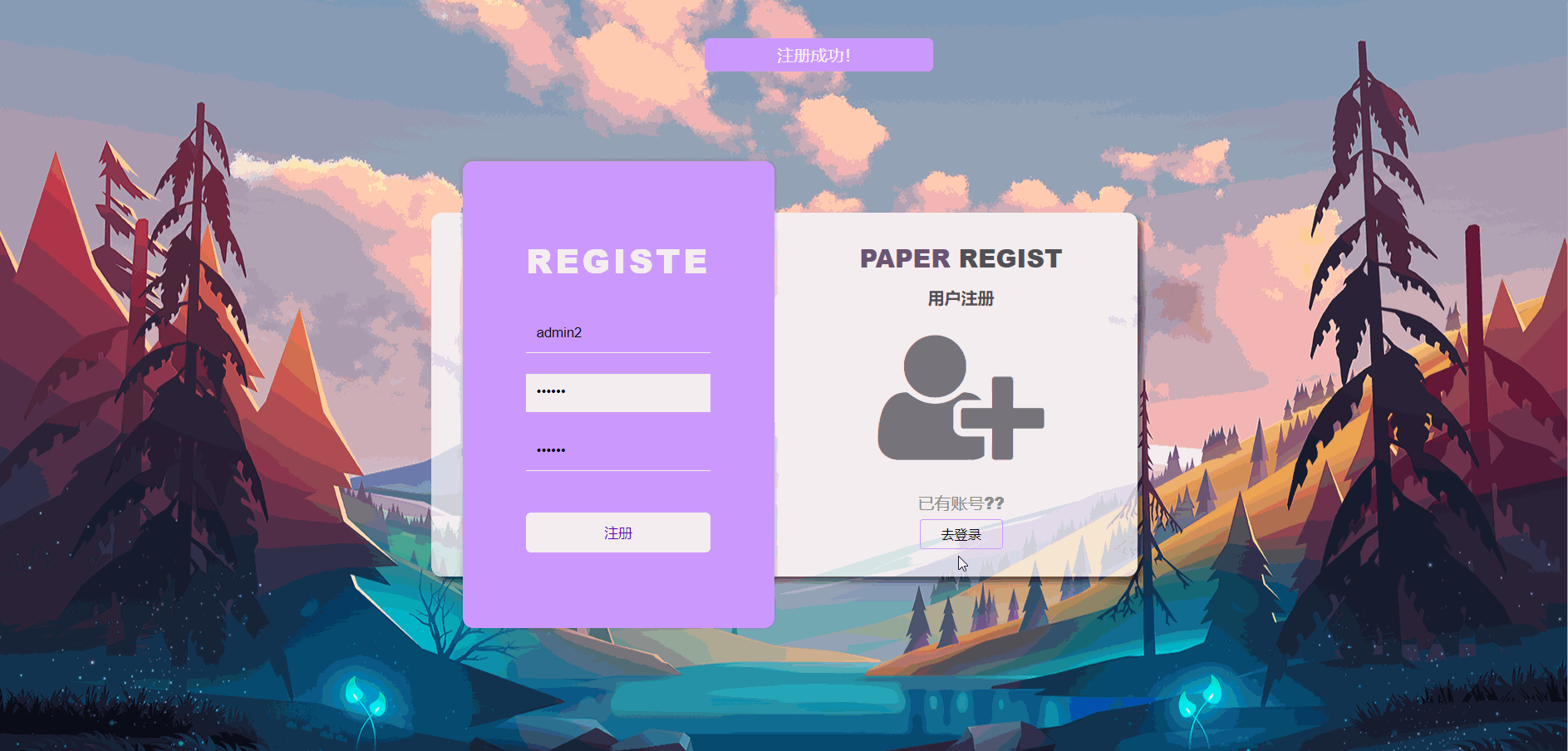 期末实训：djangobootstrap实现登录注册和数据的增删查改django项目实战一djangobootstrap实现增删改查 Csdn博客