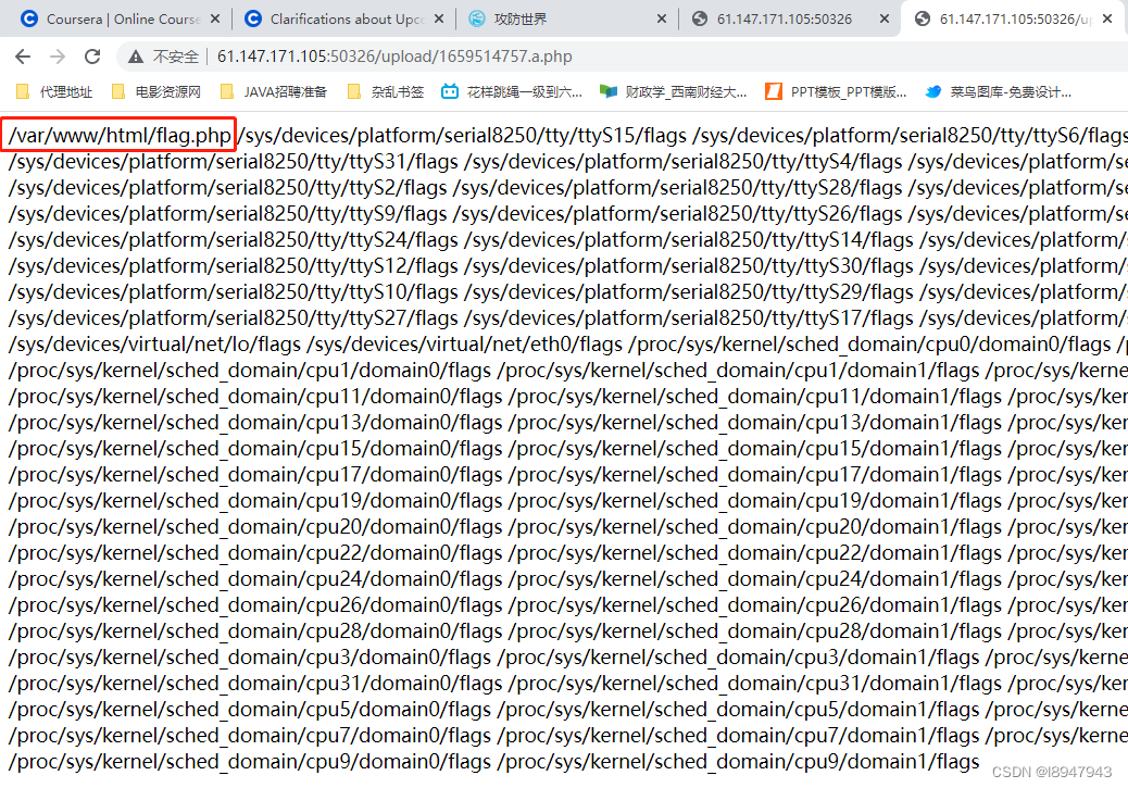 xctf攻防世界 Web高手进阶区 upload1_xctf upload1-CSDN博客