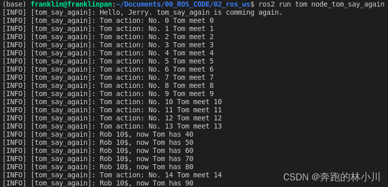 ROS2 (3): 话题通讯_ros2 callback sub-CSDN博客