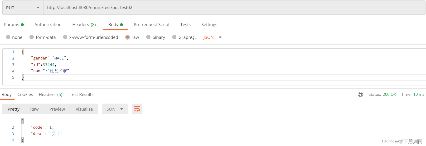 SpringBoot枚举入参实战_springboot 枚举-CSDN博客
