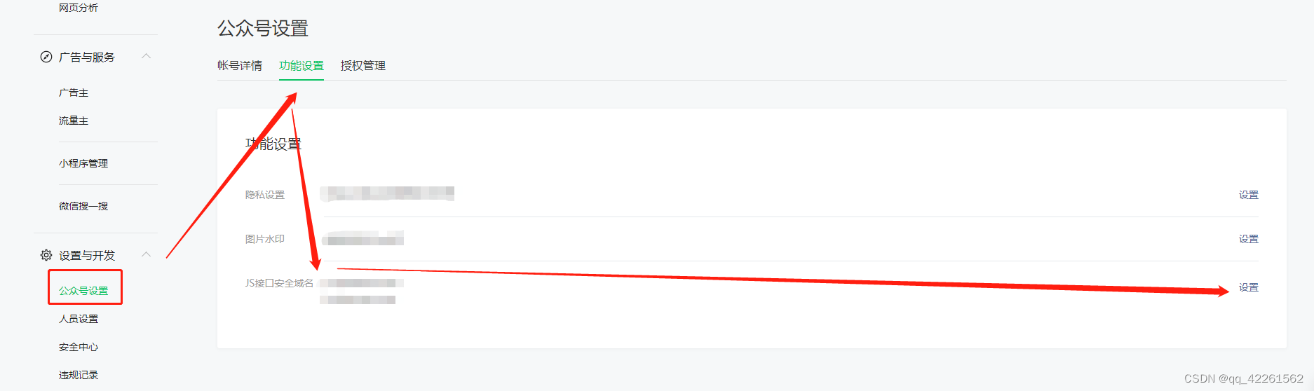 uniapp H5使用带有参数的分享功能_uni-app 分享是h5的页面-CSDN博客