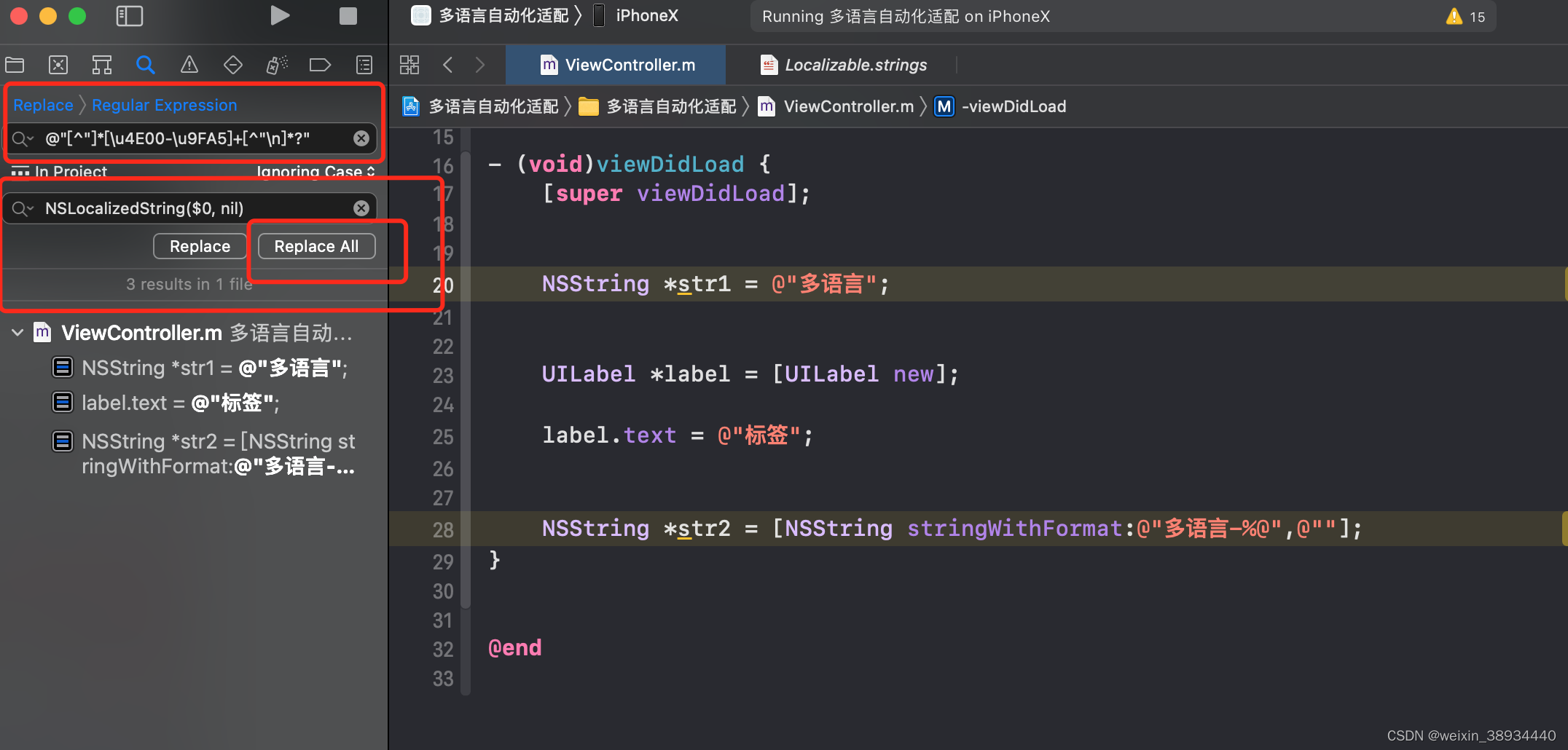 iOS开发 国际化/多语言适配_app国际化适配-CSDN博客