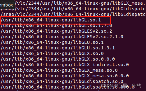 Ubuntu下初装QT出现错误cannot find -lGL解决办法_ubuntu qt6 出现cannot find -lgl-CSDN博客