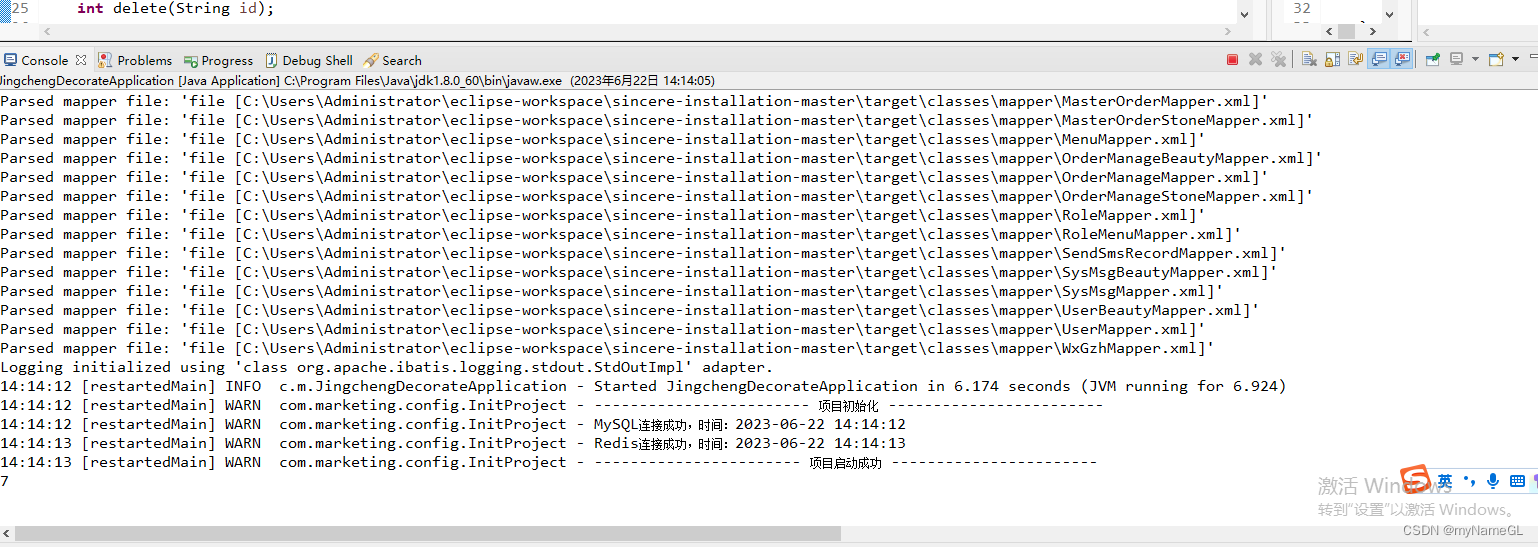 APPLICATION FAILED TO START 报错_application failed to start consider defining a be-CSDN博客