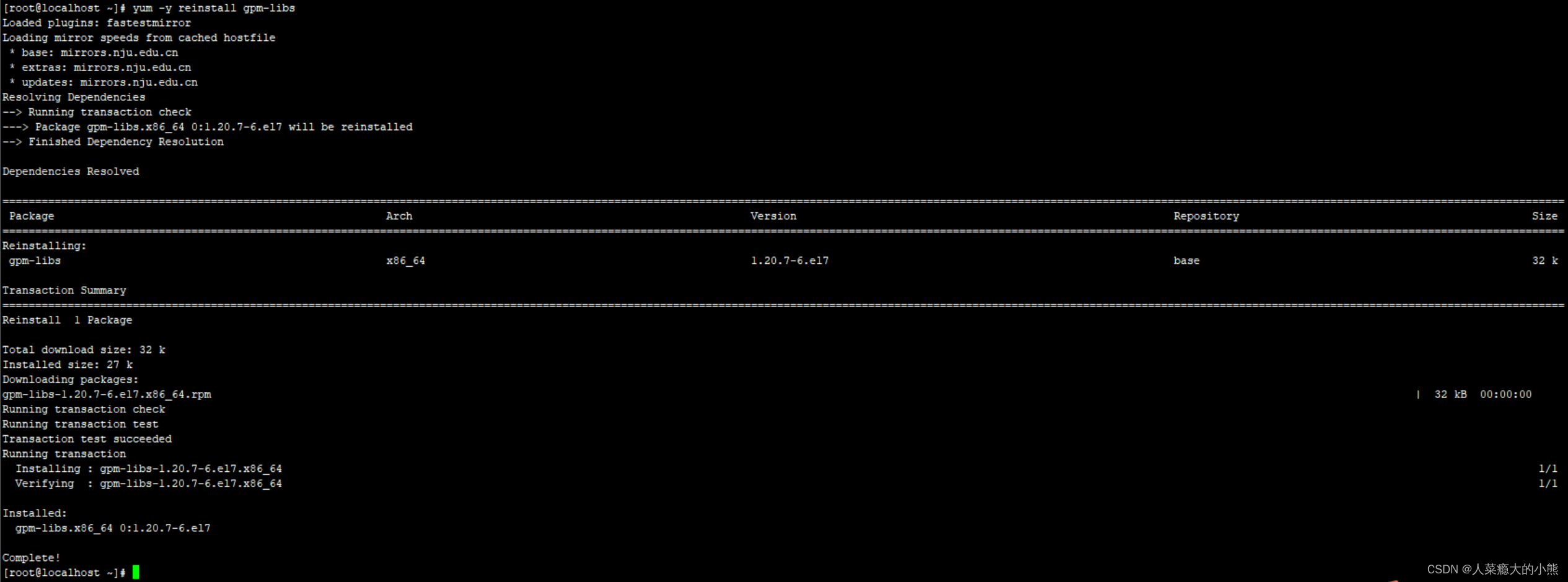 解决Linux CentOS 7安装了vim编辑器却vim编辑器不起作用、无任何反应_centos7vim命令用不了-CSDN博客