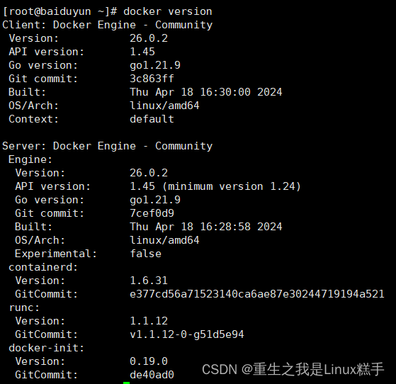 Docker--安装Docker以及Docker基础命令(1)_centos下载docker命令-CSDN博客