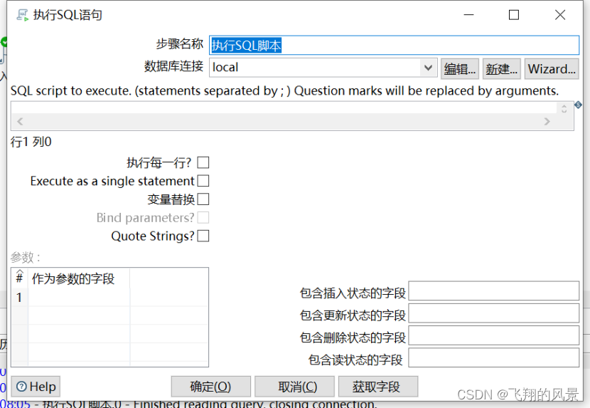 通过KETTLE实现sqlserver数据库转换到MYSQL数据库_kettle sqlserver整库迁移到mysql-CSDN博客