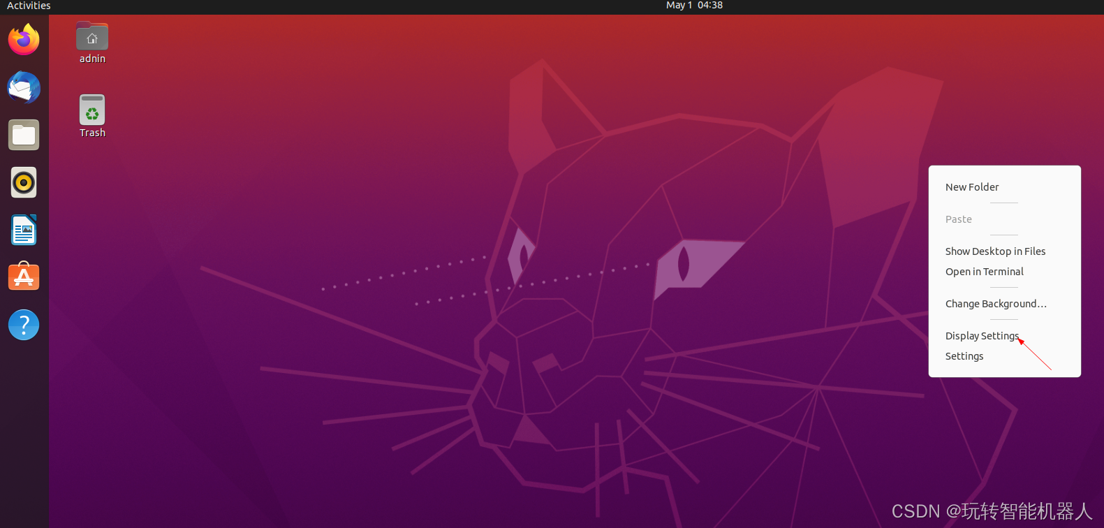 虚拟机VMware安装系统——ubuntu20.04步骤很详细_ubuntu2004虚拟机安装教程-CSDN博客