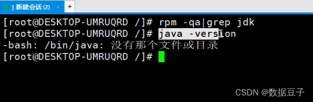 Linux安装JDK-CSDN博客