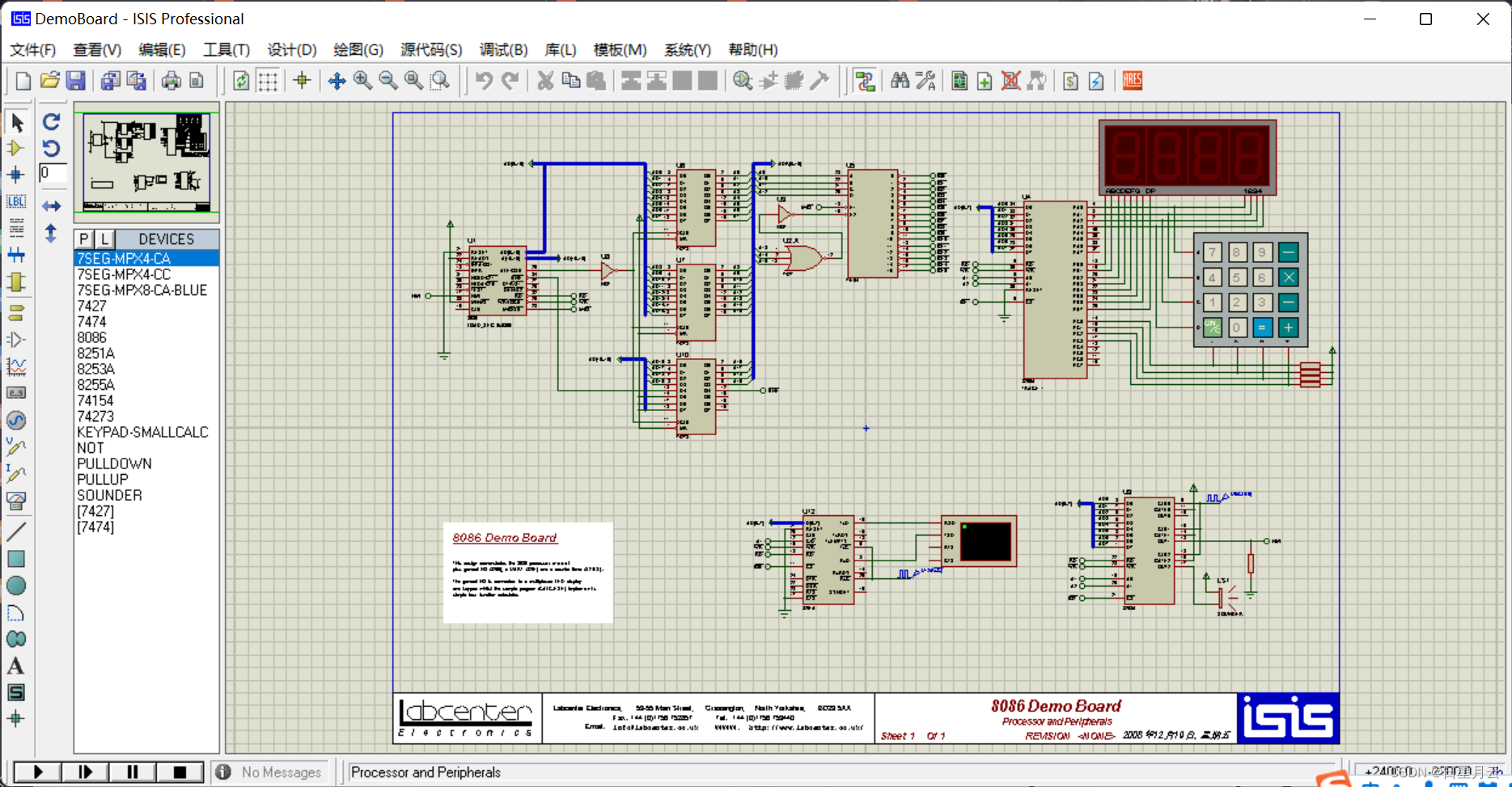 proteus7【硬件课程设计】-CSDN博客