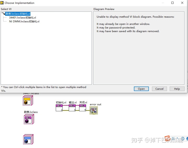 labview应用实例_LabVIEW面向对象（LVOOP）学习笔记（1）-CSDN博客