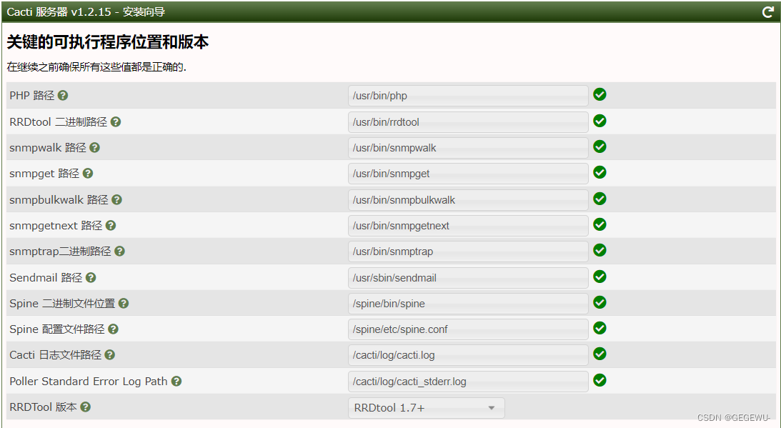 cacti容器化部署docker-compose/docker_cacti docker-CSDN博客