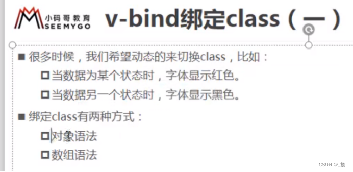 Vue全家桶 （vue Cli、vue Route、vuex）学习笔记vue全家桶的知识点 Csdn博客