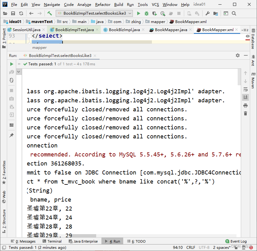 mybatis 动态sql和分页_mybatis foreach pagebean-CSDN博客