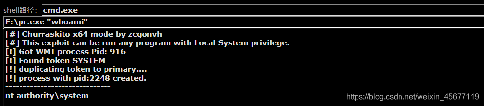 提权（概述、水平/垂直越权、windows/linux提权、反弹shell、Linux_Exploit_Suggester、searchsploit）-CSDN博客