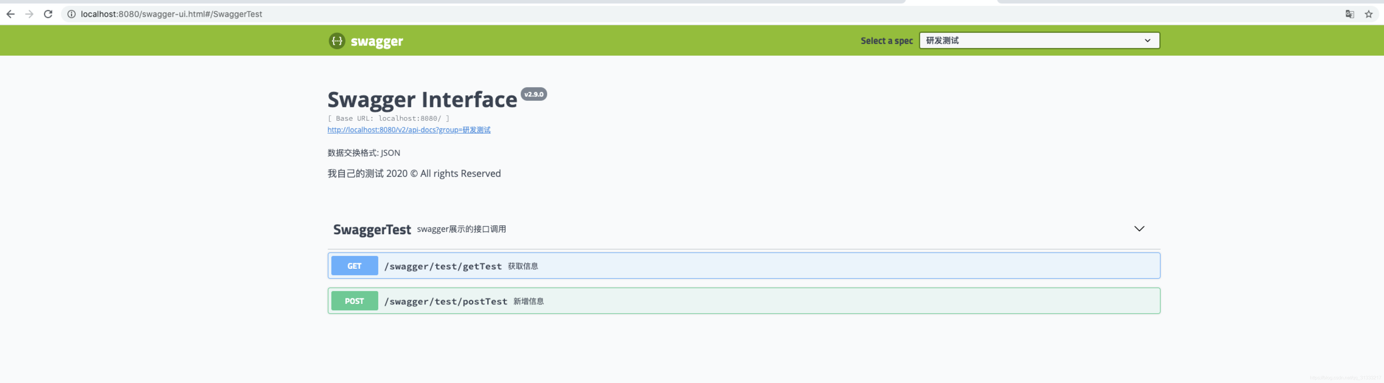 Swagger Springboot Idea 基础配置(一)_pom文件 org.springframework.web.bind.annotation.post-CSDN博客