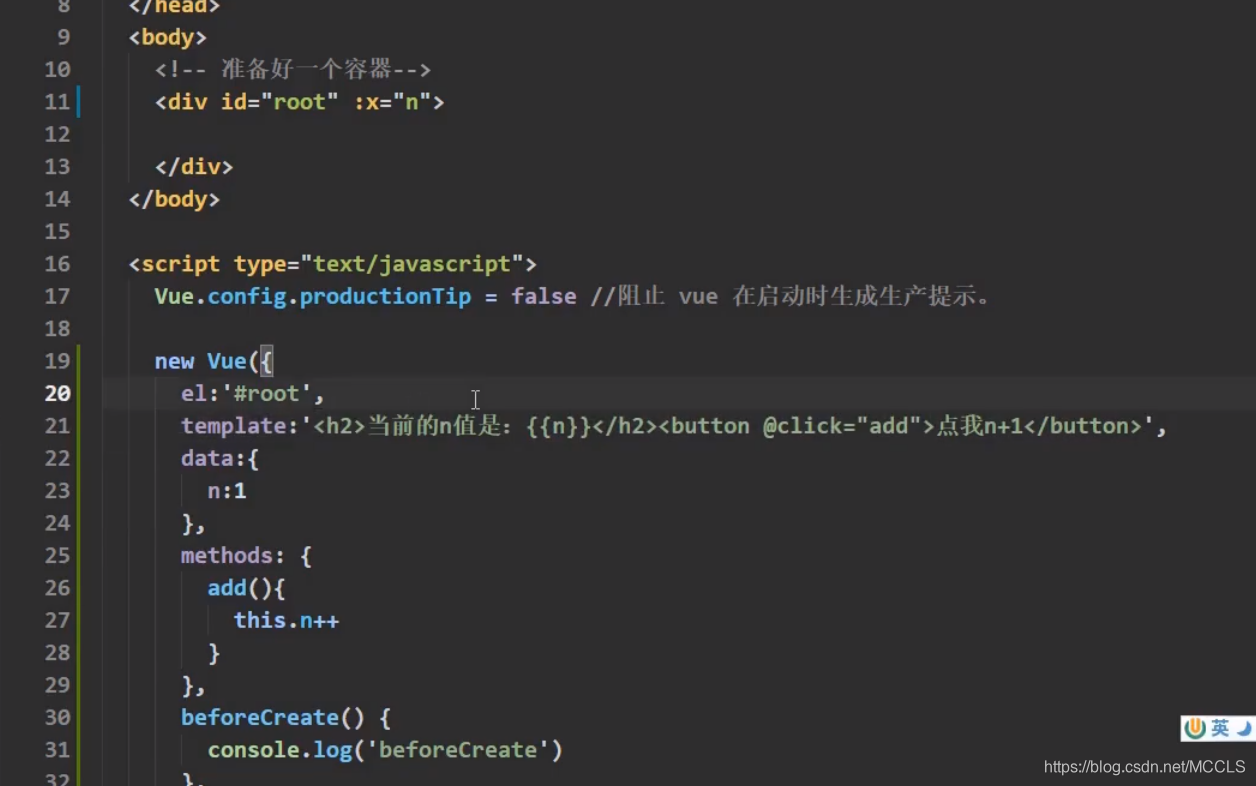 vue 生命周期2 创建流程 beforeCreate created 挂载流程 beforeMount mounted_beforecreate 不能调用methods方法-CSDN博客