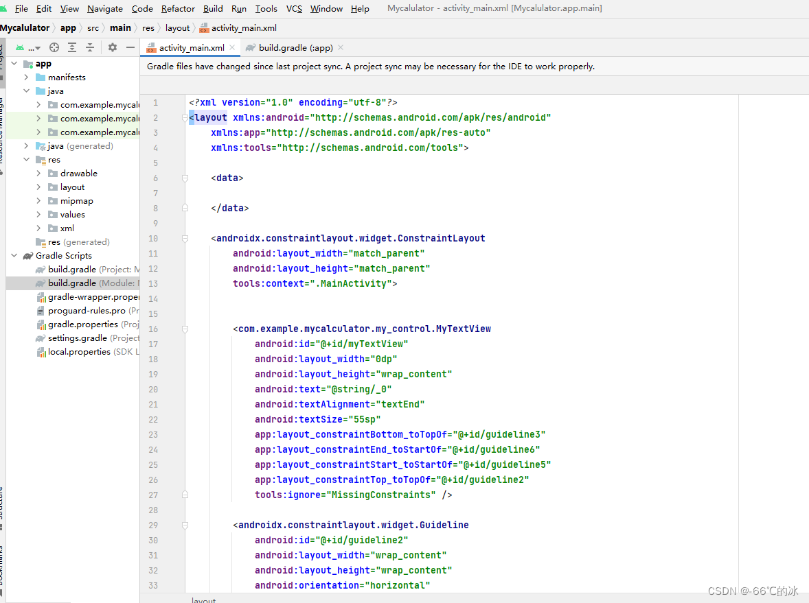DataBinding时，点击ALT+Enter，无法出现convert to data binding layout的几种解决办法_不出现 convort to databinding ...