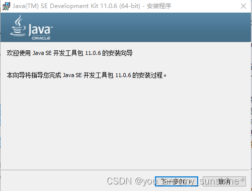 解决方案Please use Oracle(R) Java(TM) 11, OpenJDK(TM) 11 to run Neo4j.-CSDN博客