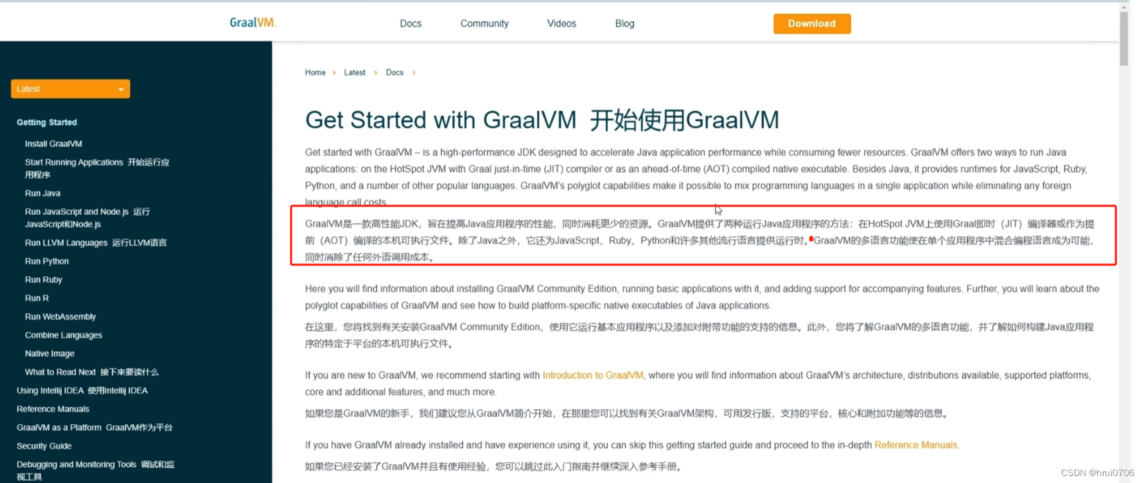 graalvm jdk和openjdk_graalvm 下载-CSDN博客