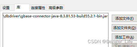 【gbase8a】docker搭建gbase8a，详细【图文】_docker 安装gbase-CSDN博客
