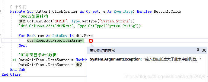 VB.NET学习笔记：操作数据集DataSet中DataTable数据行(DataRow)——新增、插入、复制、克隆_datarow添加数据-CSDN博客