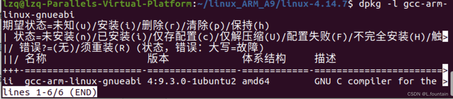 Linux设备驱动开发(一) 使用Qemu模拟ARM vexpress-a9开发板_linux驱动程序如何在qemu仿真-CSDN博客