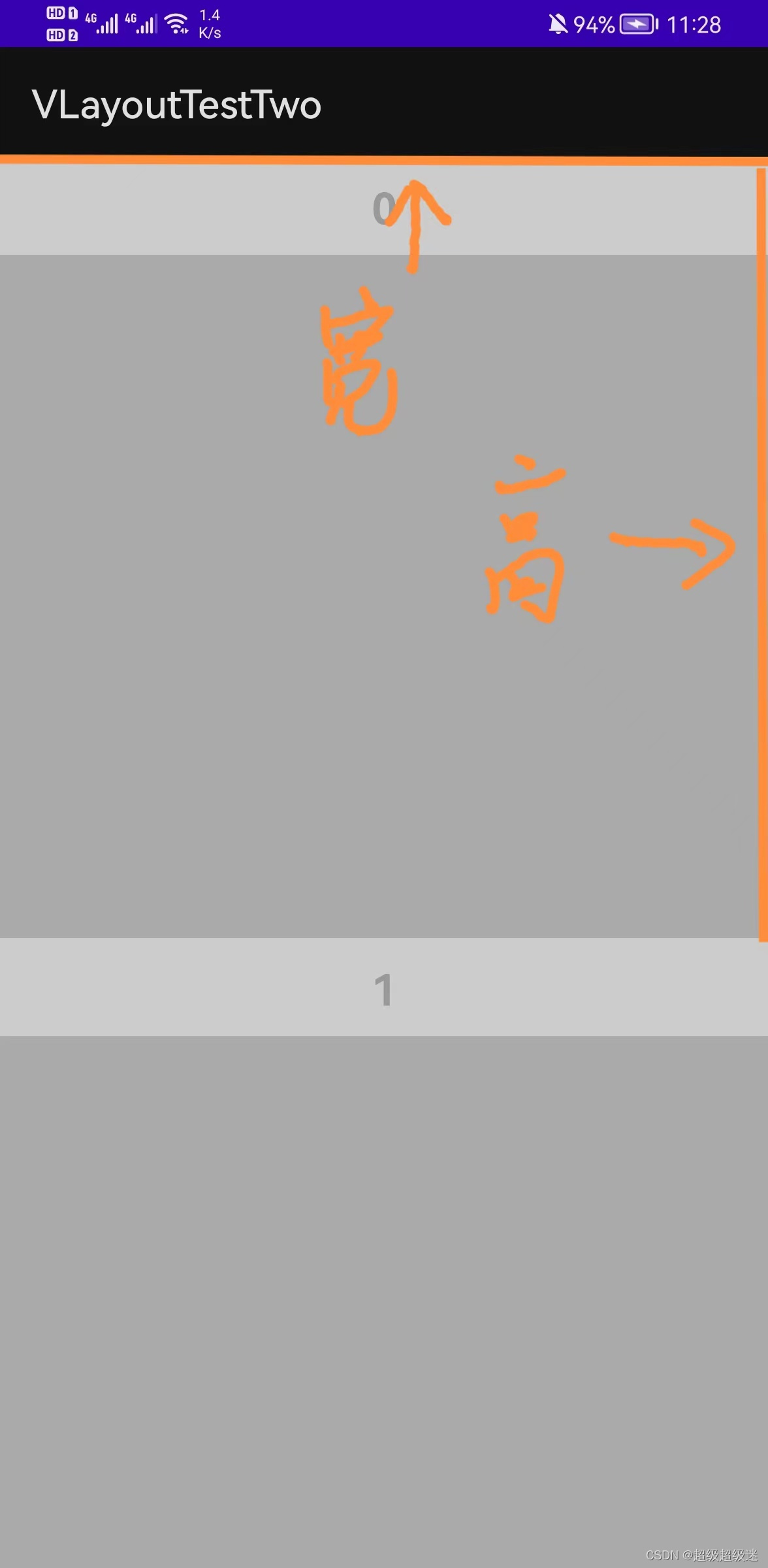 vlayout的简单使用下篇（layoutHelper属性简介）_gridlayouthelper-CSDN博客