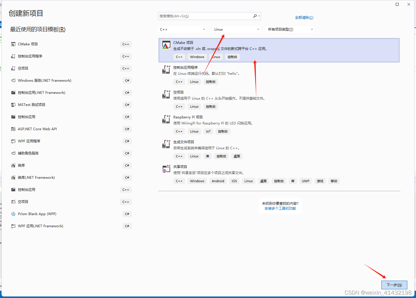 visual studio2022,开发CMake项目添加rabbitmq库，连接到远程计算机并进行开发于调试_cmake开发项目-CSDN博客