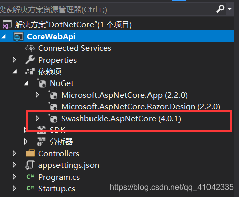 .NetCore WebApi Swagger简单配置 + 部署到Linux系统(教程+坑总结)_linux中netcore显示swagger-CSDN博客