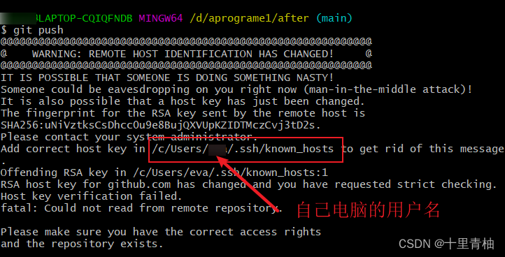git push失败：@@@@@@@@@@@@@@@@@@@@@@@@@@@@@@@@@@@@@@@@@@@@@@@@@@@@@@@@@@@ @ WARNING: REMOTE HOST ...