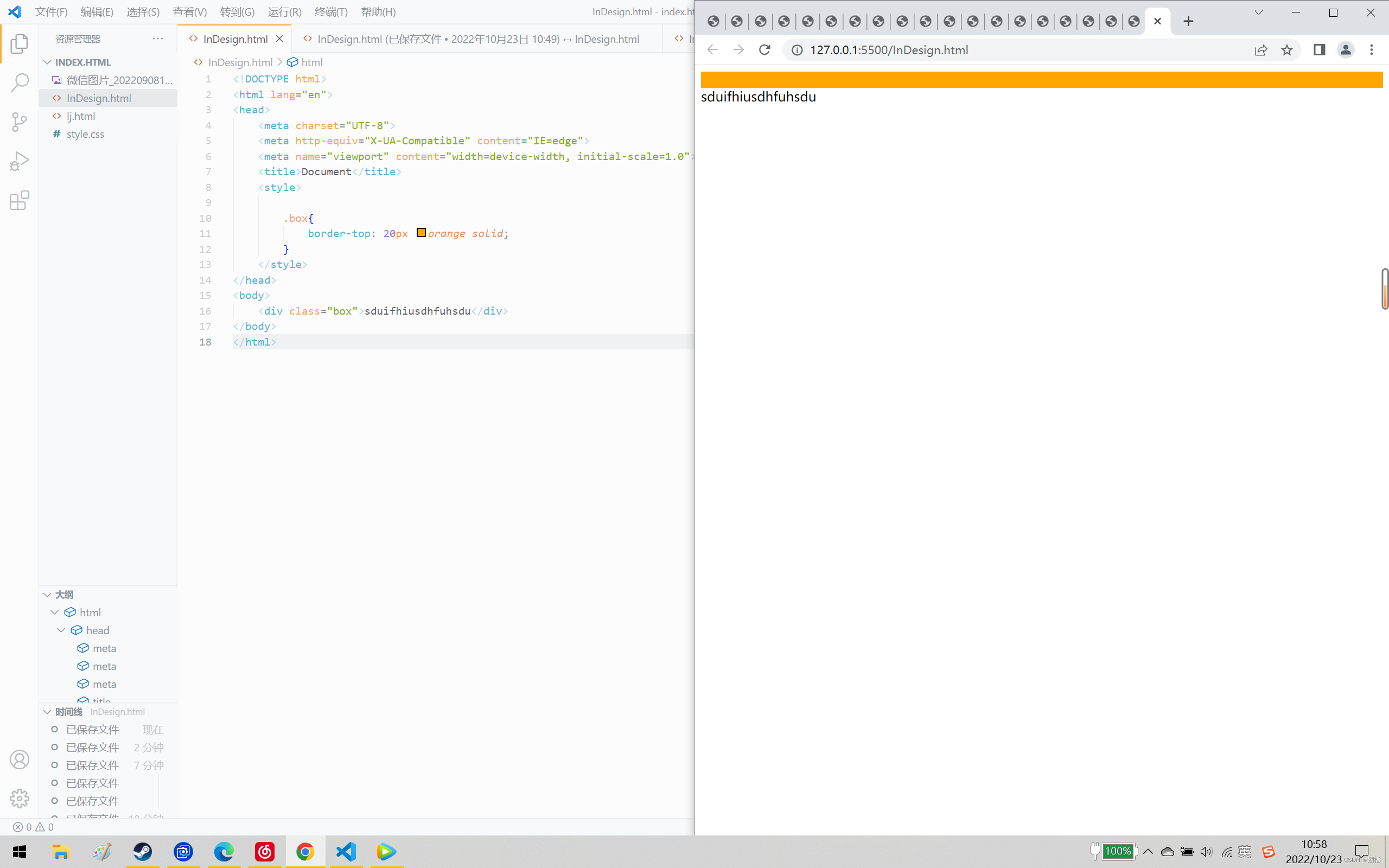 HTML CSS 边框详解：border-width、border-color、border-style及简写属性-CSDN博客