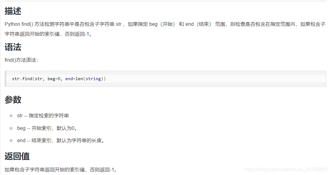 Python学习笔记6 最长公共前缀python返回两个字符串参数a和b并返回它们之间最长的公共前缀字符串 Csdn博客