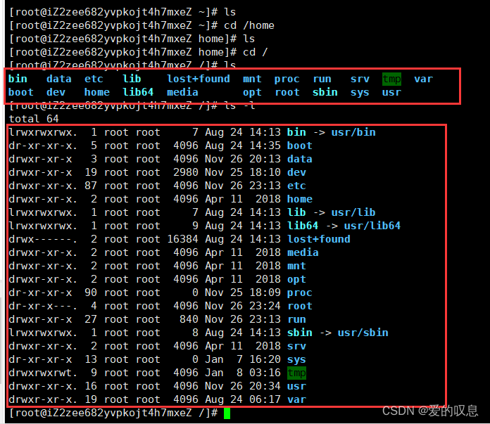 linux-centos根目录整理-CSDN博客